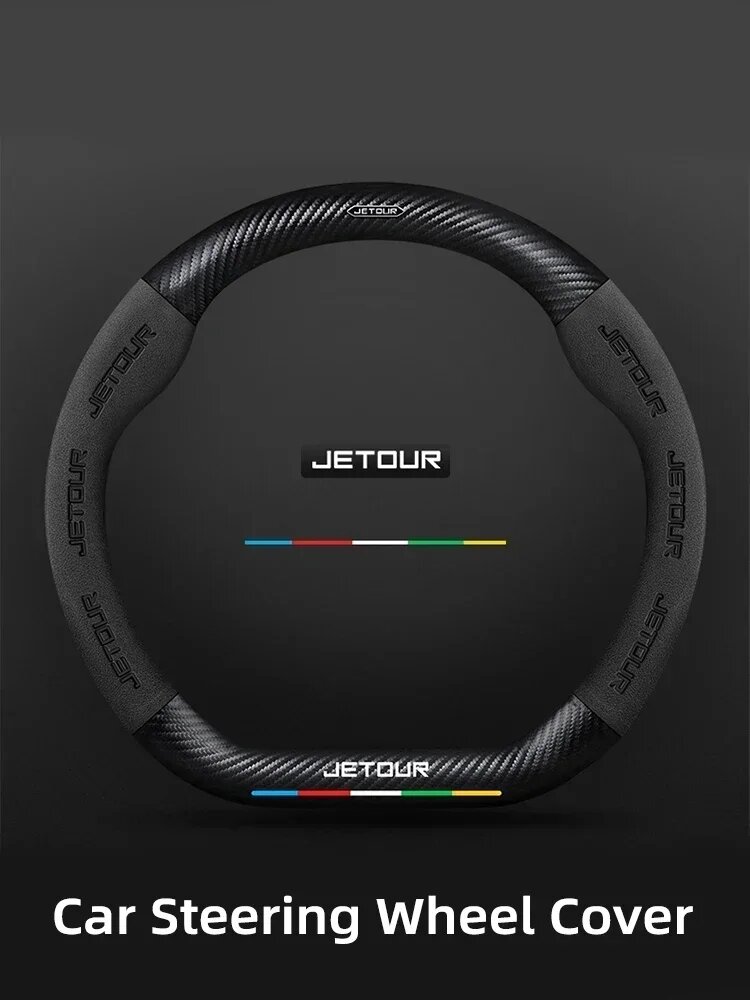 Для Chery Jetour X70 X70SM X90 X95 DASHING i-DM T2 T3 2023 38 см автомобильный замшевый D Black