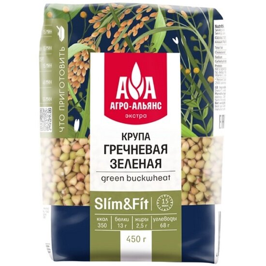 Крупа гречневая Агро-альянс " зелёная Экстра" 450 г