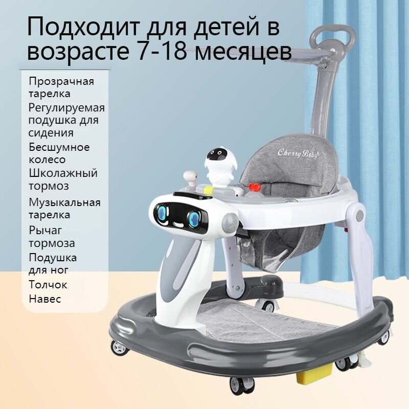 Ходунки детские, ходунки детские для мальчика