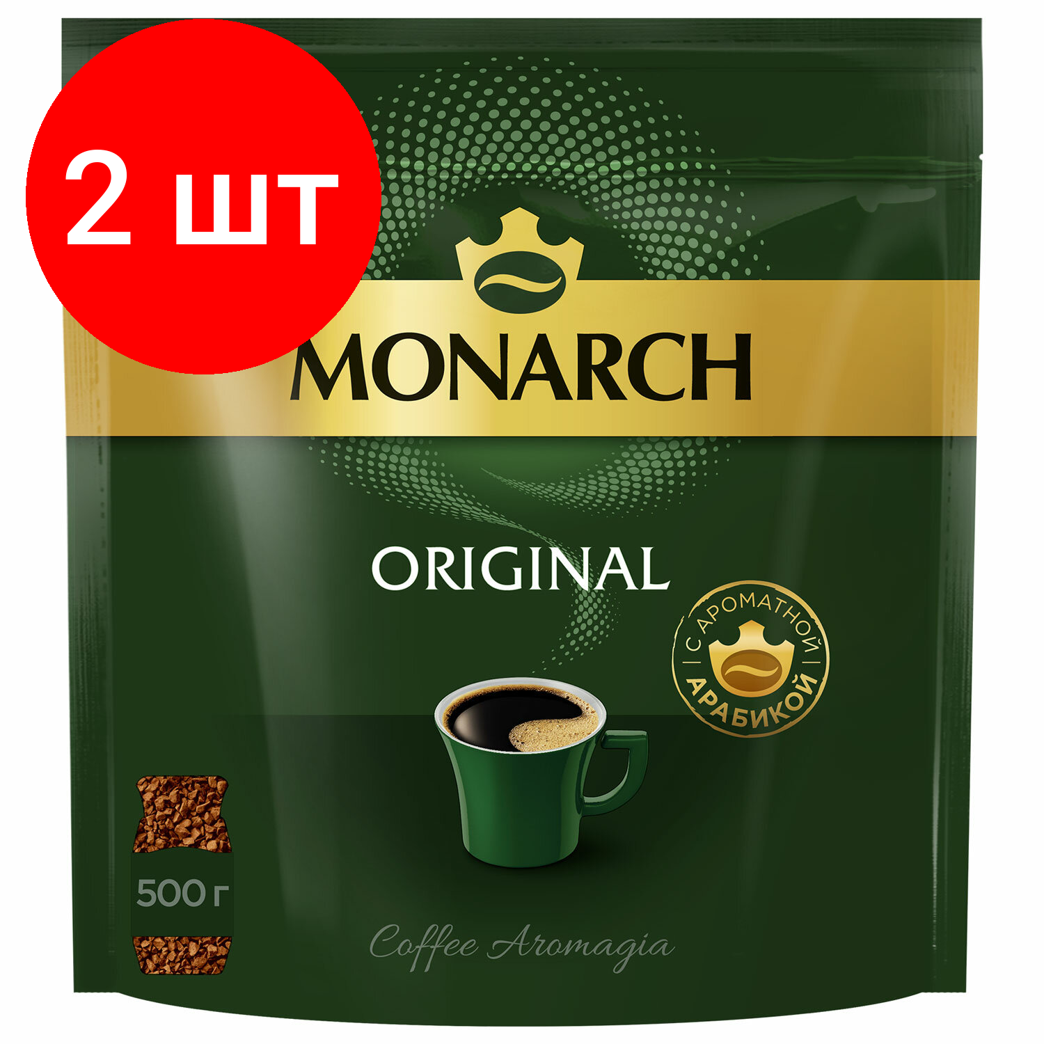 Комплект 2 шт, Кофе растворимый JACOBS "Monarch", сублимированный, 500 г, мягкая упаковка, 8052130