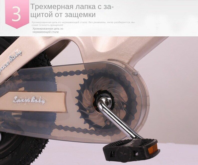 Детский велосипед — фото 1