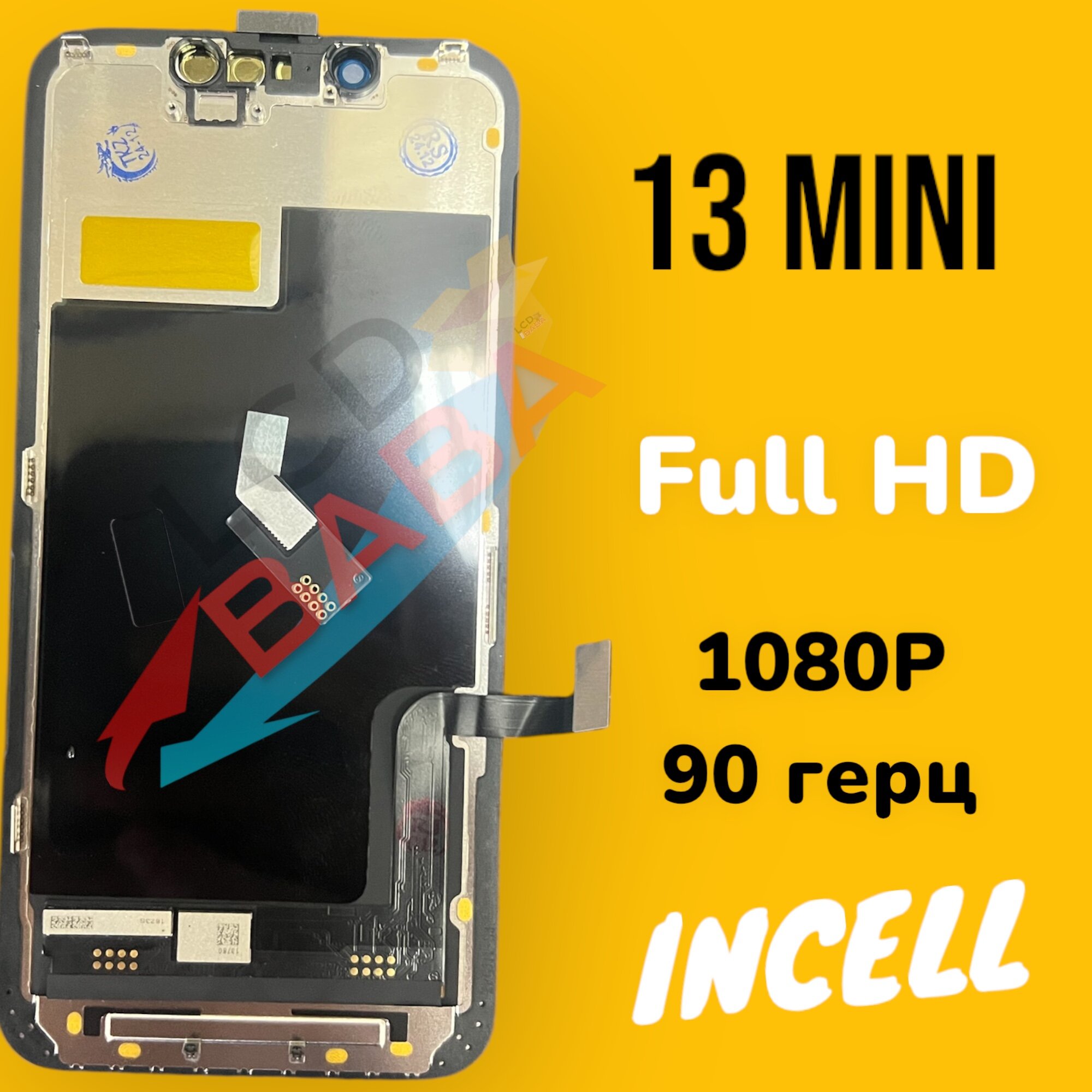 Дисплей экран iPhone 13 Mini cof Full HD 1080p для FHD INCELL + Tools