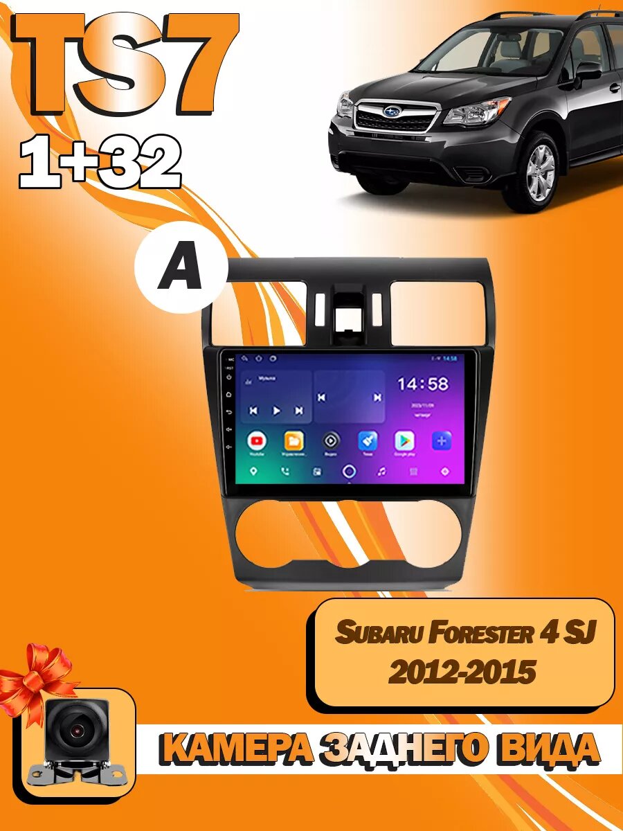 Магнитола TS7 Subaru Forester 4 SJ 2012-2015 1/32Gb