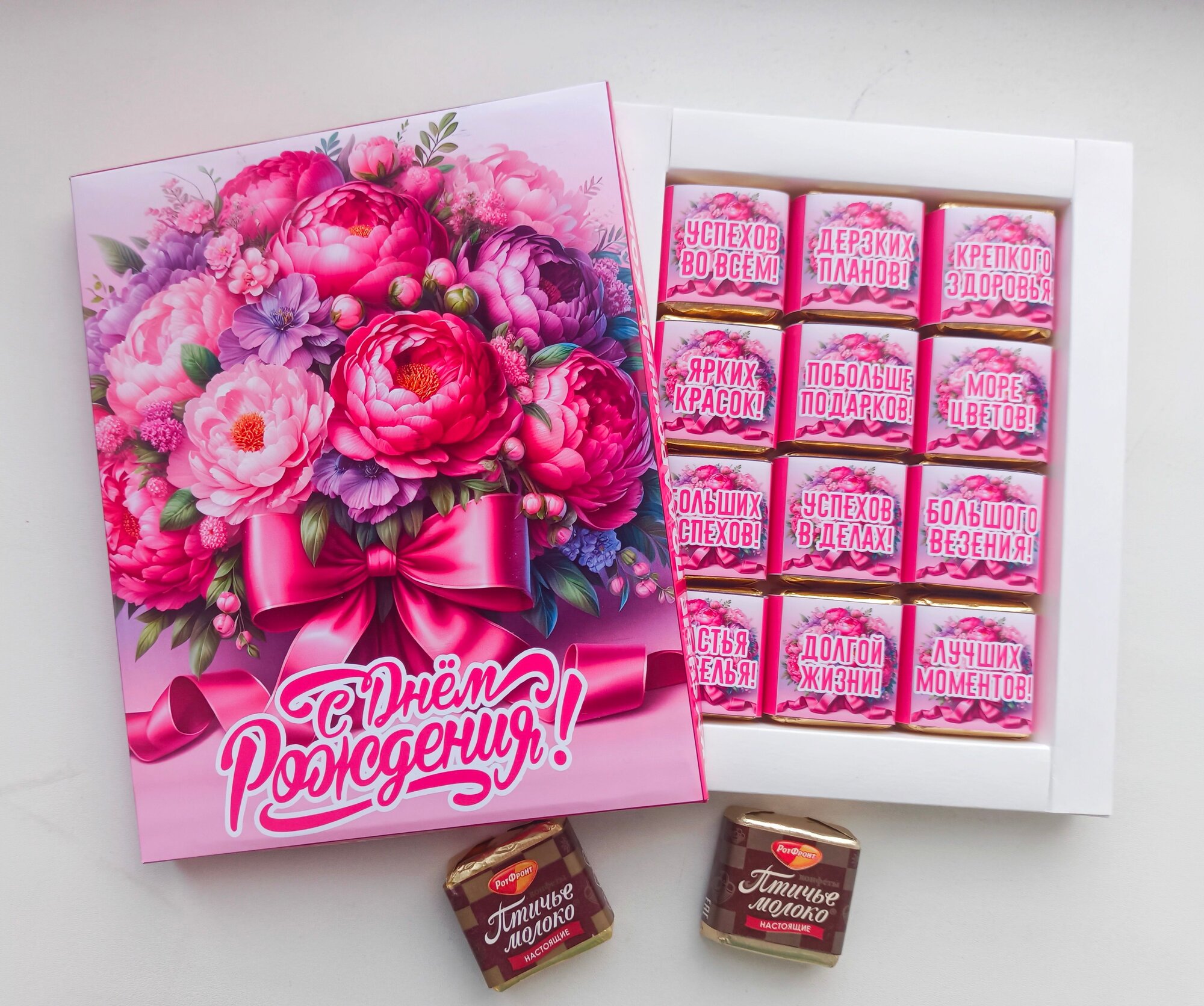 Шокобокс "С днем рождения", подарочный, для женщин, суфле, ванильный, 148г