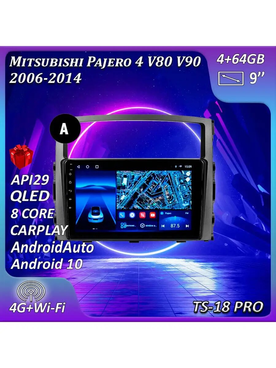 Магнитола TS18 PRO Mitsubishi Pajero 4 V80 V90 4/64GB