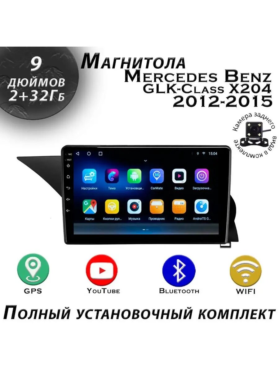 Магнитола TS7 Mercedes X204 2012-2015 2/32Gb