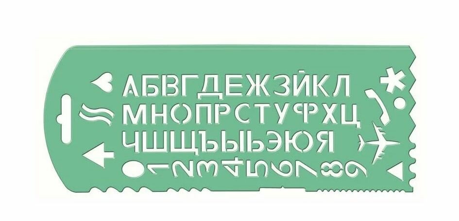Трафарет "Букв и цифр" зеленый