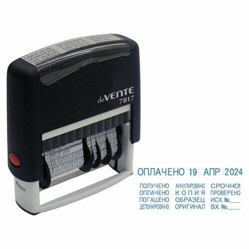 Датер deVente 7817, высота шрифта 4 мм, Soft touch покрытие, 1 шт.