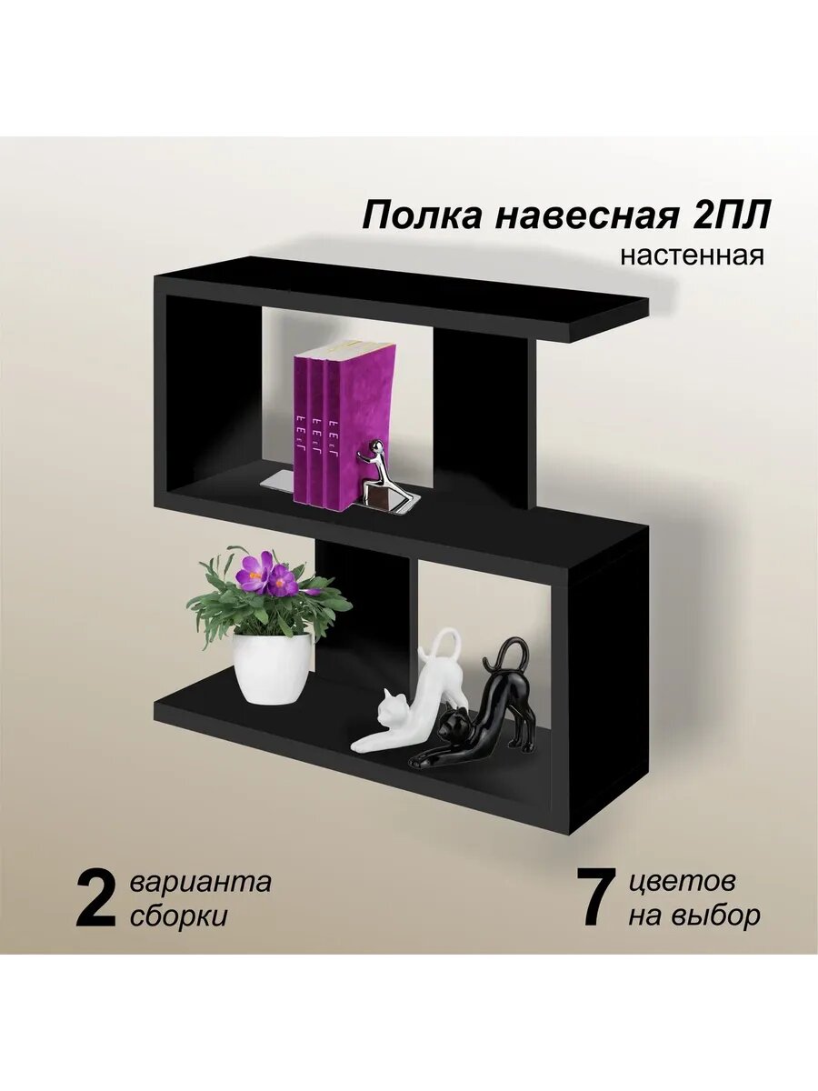 Секция MipoLine ПЛ2 54.8 x 12.3 x 52.8 см