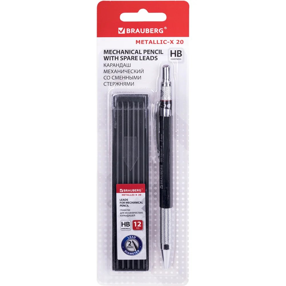 Цанговый механический карандаш BRAUBERG 2 мм + грифели, Hb, 12 шт, Metallic-x 20, металлические детали 181967