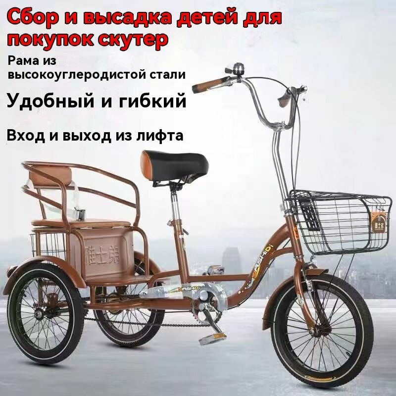 Велосипед — фото 1