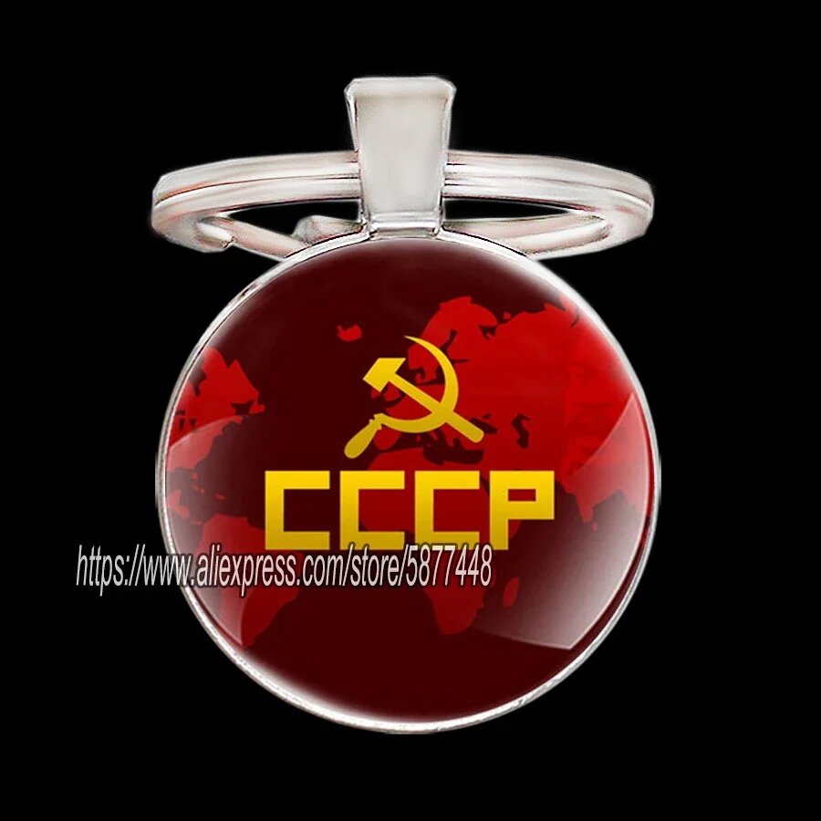 Брелок SUFANHYD