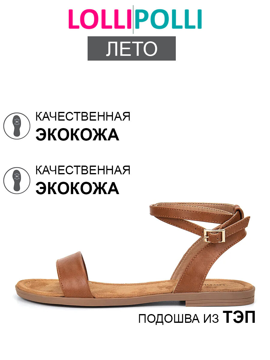 Мюли