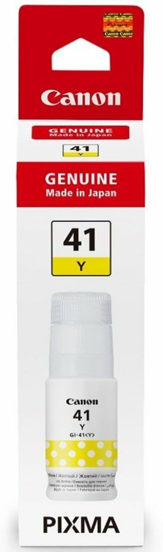 Картридж струйный Canon GI-41Y 4545C001 желтый (70мл) для Pixma G3460