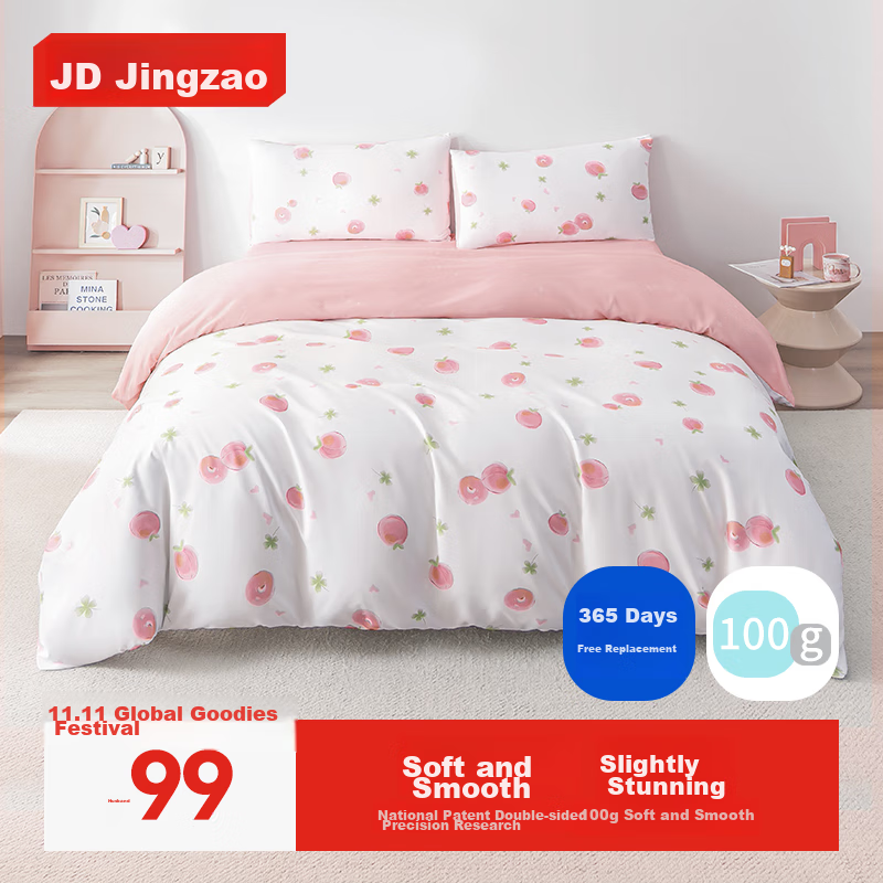 Набор для постели JD Original Xiao Jingyan 4 предмета 100 г мягкого шелкового А-класса для кровати 1,5 м Цвет