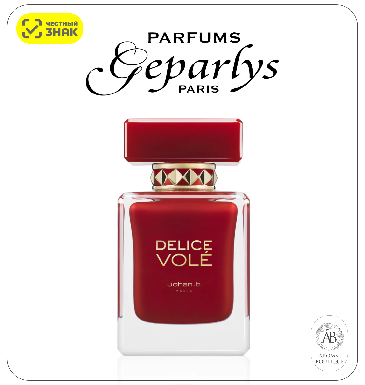 Парфюмерная вода Geparlys "Delice Vole", Eau De Parfume, 85 мл