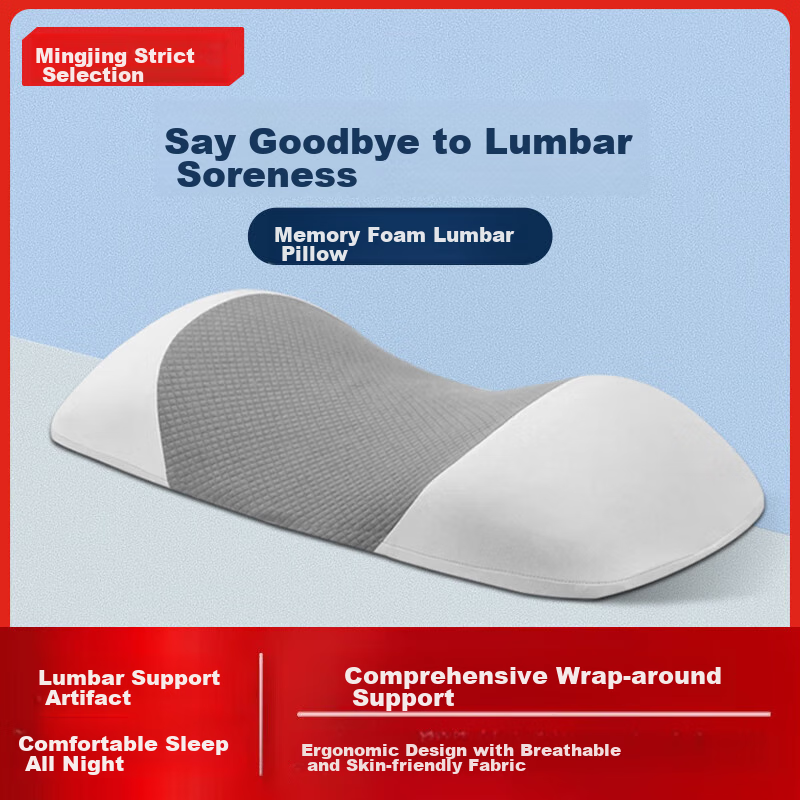 Jing Yanxian Lumbar Pillow, Bed Back Support, Waist Cushion, Pregnancy Support, Sleeping Aid, Memory Foam Lumbar Pillow, Backrest Pad
