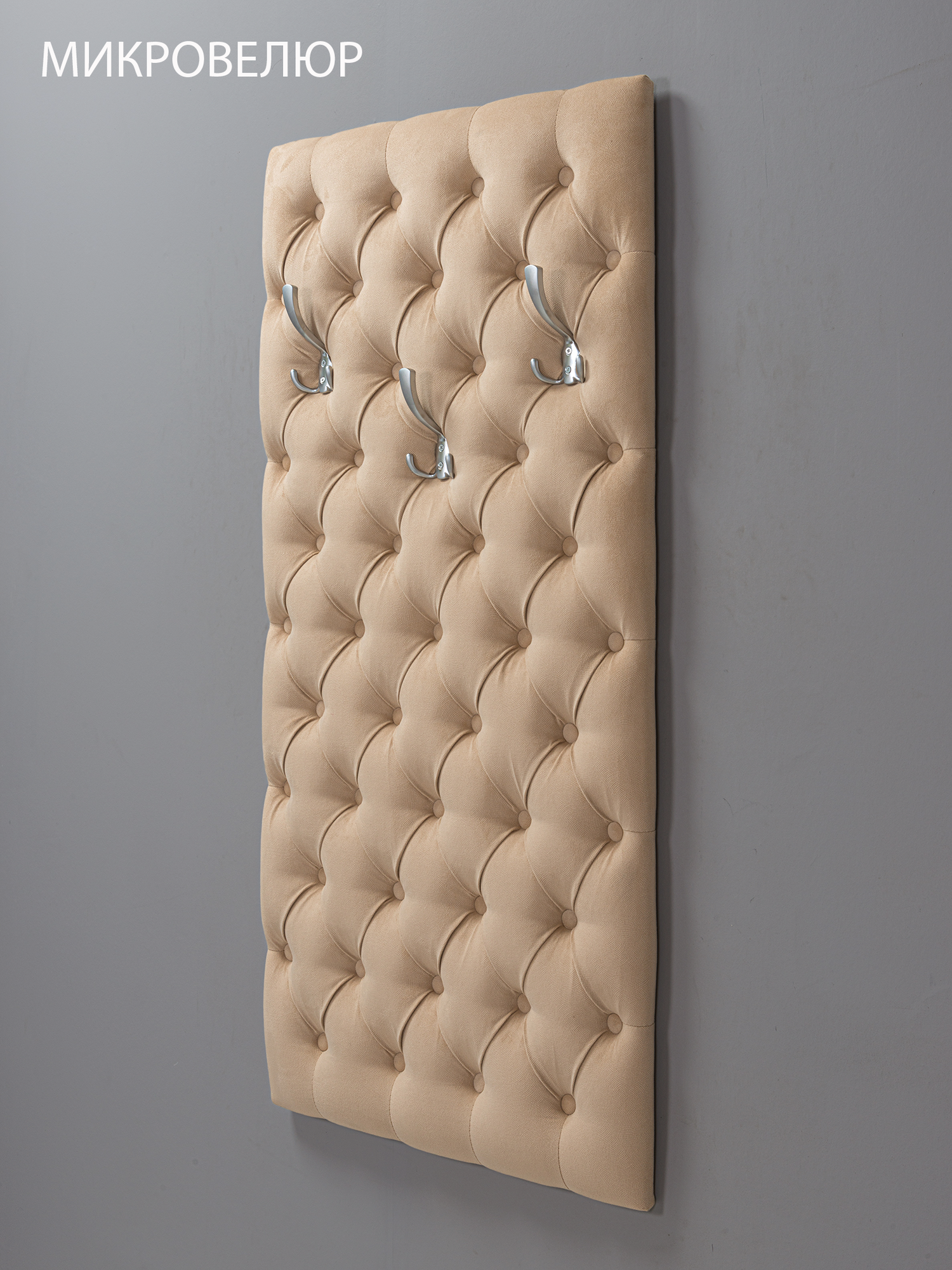 Вешалка настенная БЕЛЛА 60 (Ткань)