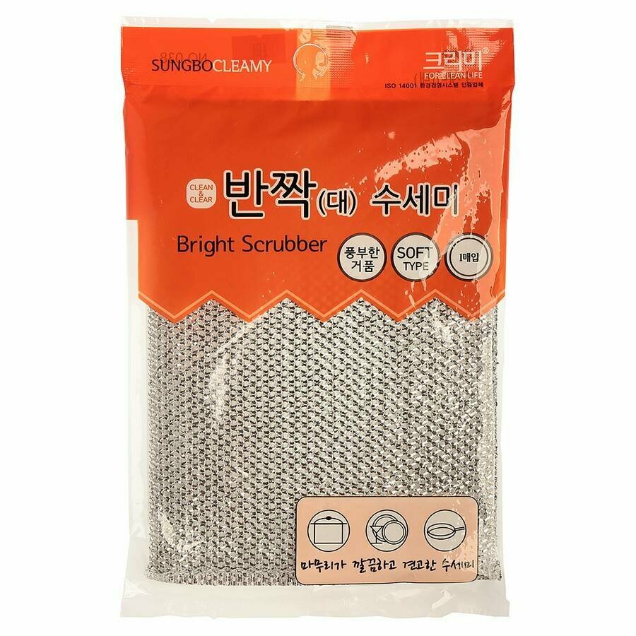 Sungbo Cleamy Губка для мытья посуды и кухонных поверхностей в серебристой плотной сетке 20 х 14 х 0,9 см х 1 шт