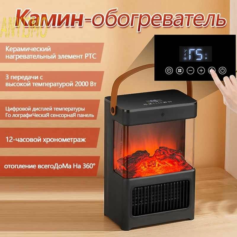 Обогреватель для дома J1NSANGE ZY333, белое