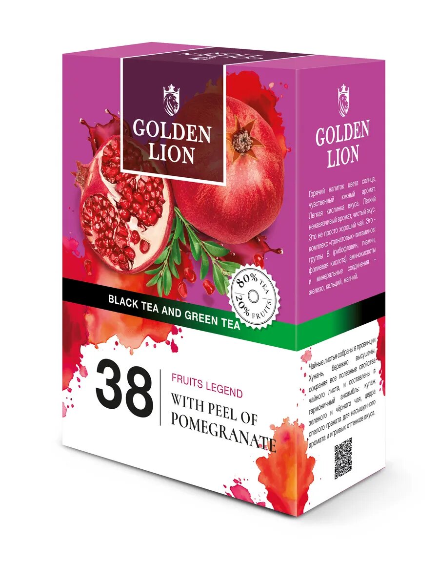 Чай 90гр/ китайский зеленый и черный, вкус цедра граната №38