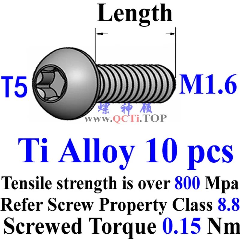 Винты титановые M1.6x3, T5, 10 шт