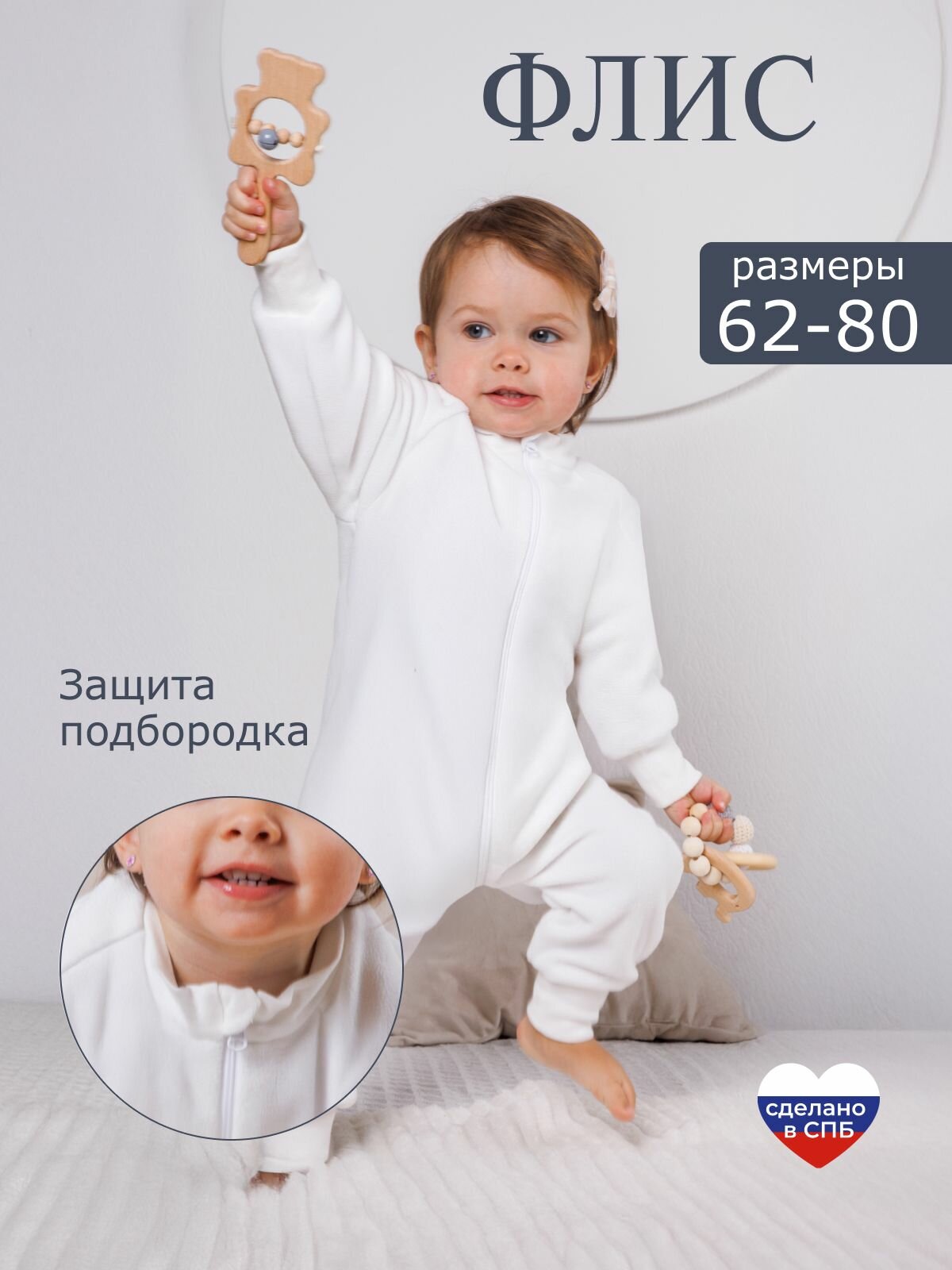 Комбинезон Весна-лето 2025