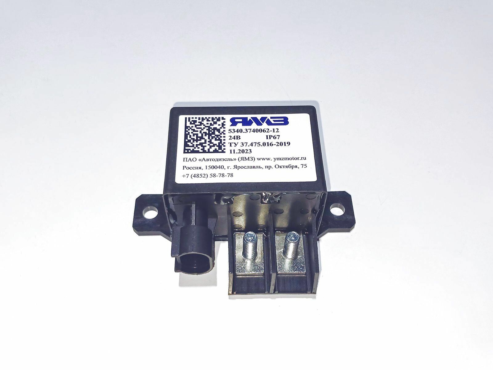Реле включения свечей накаливания ЯМЗ-650.10 V23132-B2002-A200/B200