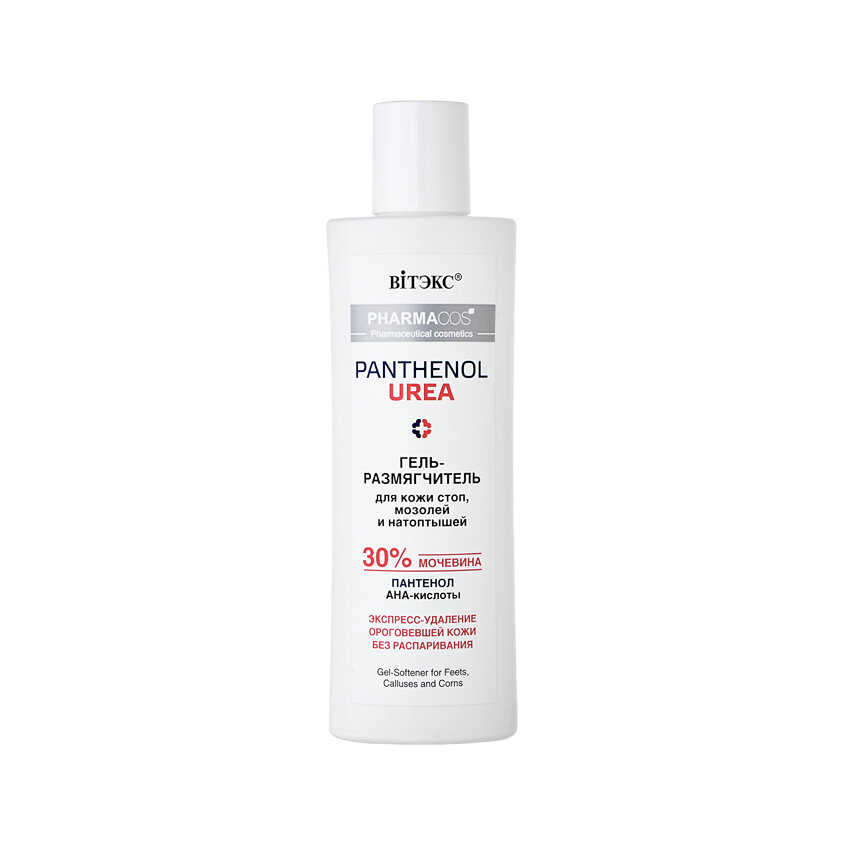 Гель-размягчитель для ног витэкс `PHARMACOS ` PANTHENOL UREA для кожи стоп, мозолей и натоптышей 150 мл