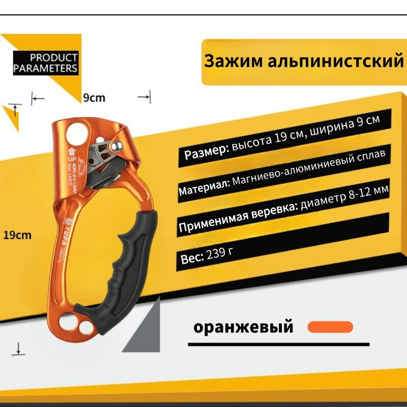 Френды альпинистские