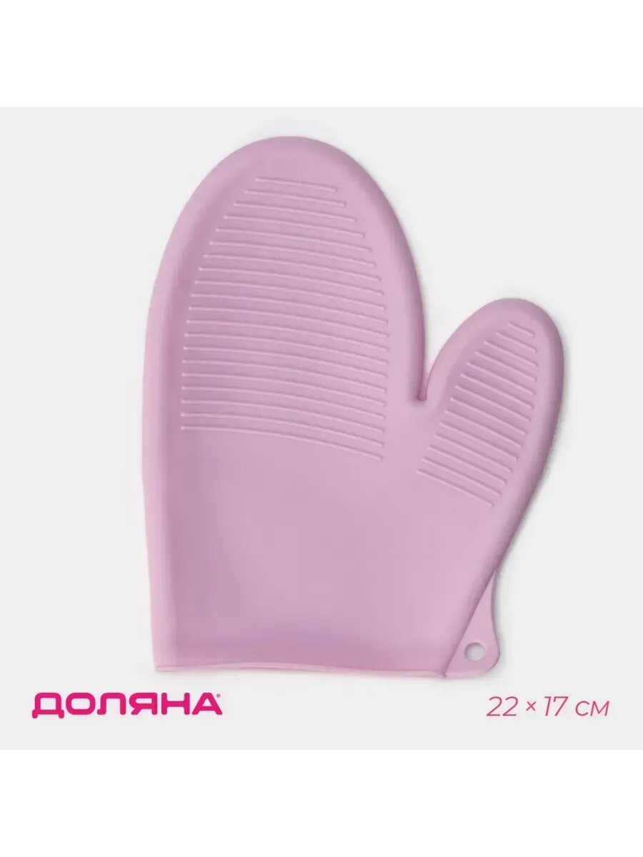 Прихватка кухонная силиконовая для горячего