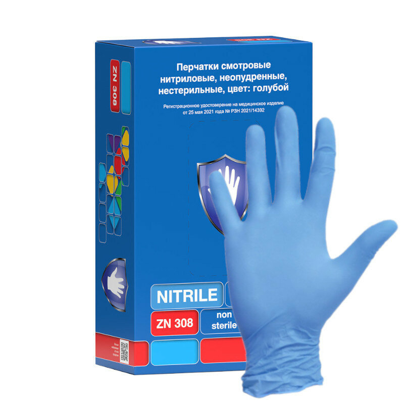 Перчатки нитриловые медицинские Safe&Care ZN308 голубые (100 пар, S)