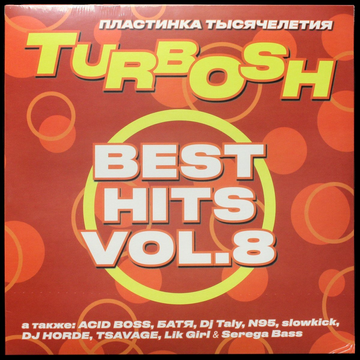 Виниловая пластинка System 108 Turbosh – Best Hits Vol. 8