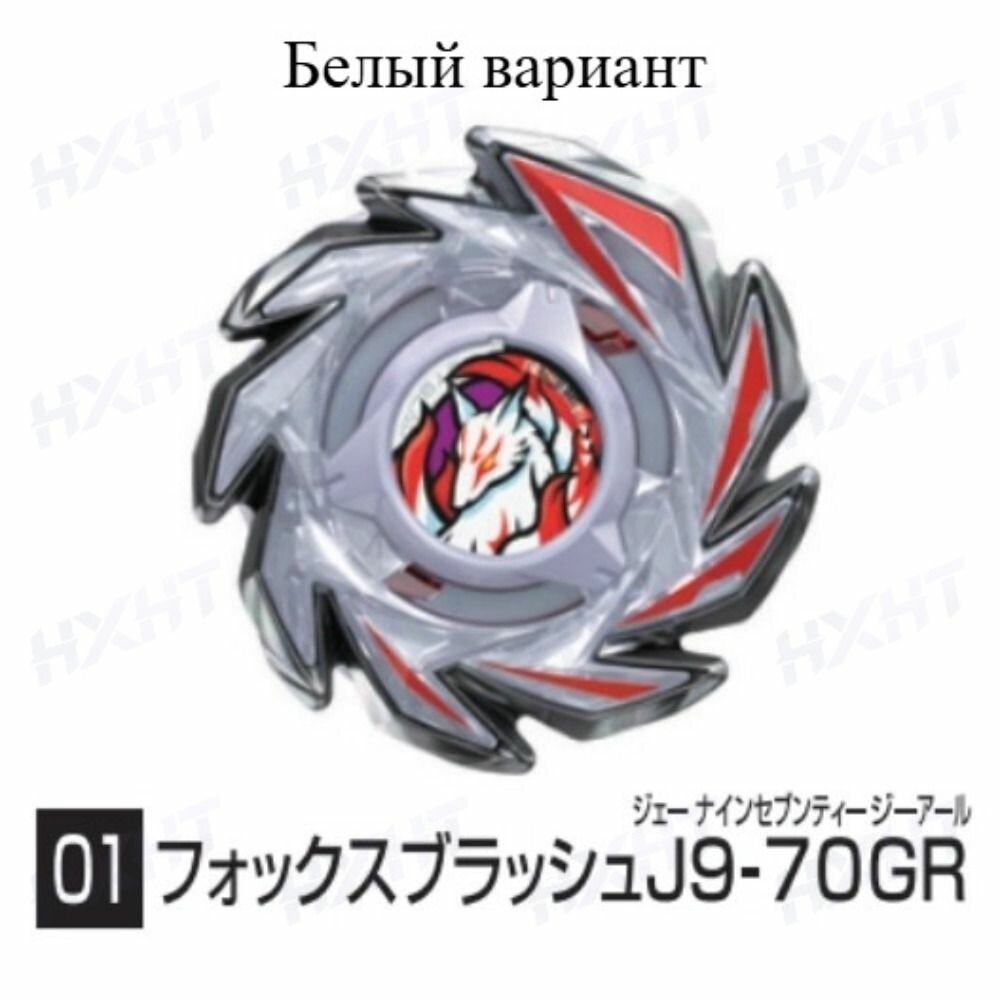 Takara Tomy Beyblade X CX-06 Стартовый Набор Коллекции Из 3 Видов