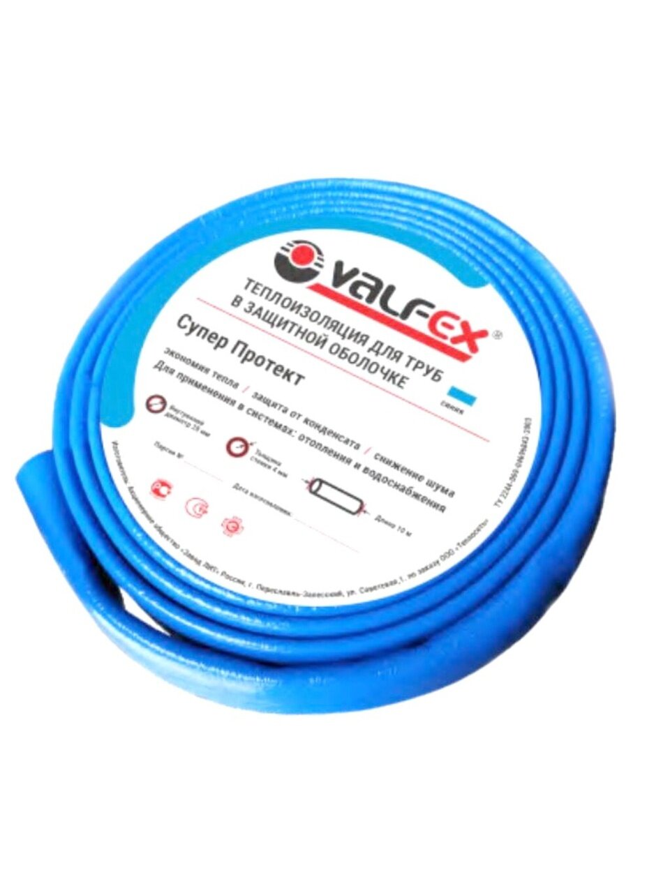 Утеплитель для труб Valfex, внутренний d22 мм, 4 мм, VF.22.04.10. B, синий, 10 м
