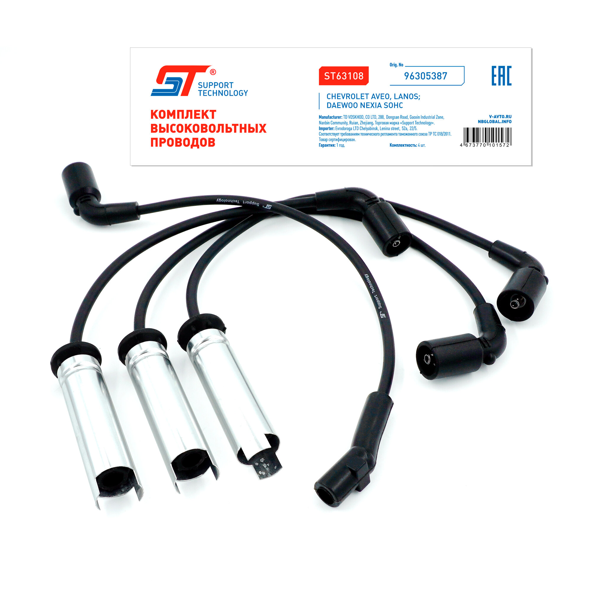 Провода высоковольтные Daewoo Nexia SOHC; Chevrolet Lanos, Aveo 8V (модуль) ST