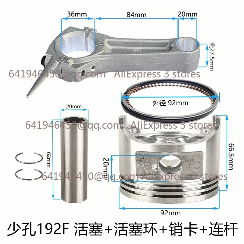 Аксессуары для бензиновых двигателей 152F 177F 168F 170F 190F 192F 192F
