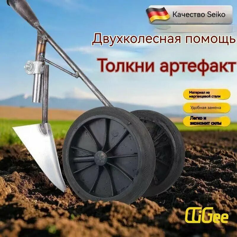 Тяпка, рукоятьСталь
