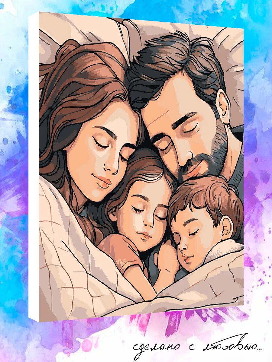 Картина по номерам Семья - Папа Мама Дочка Сын