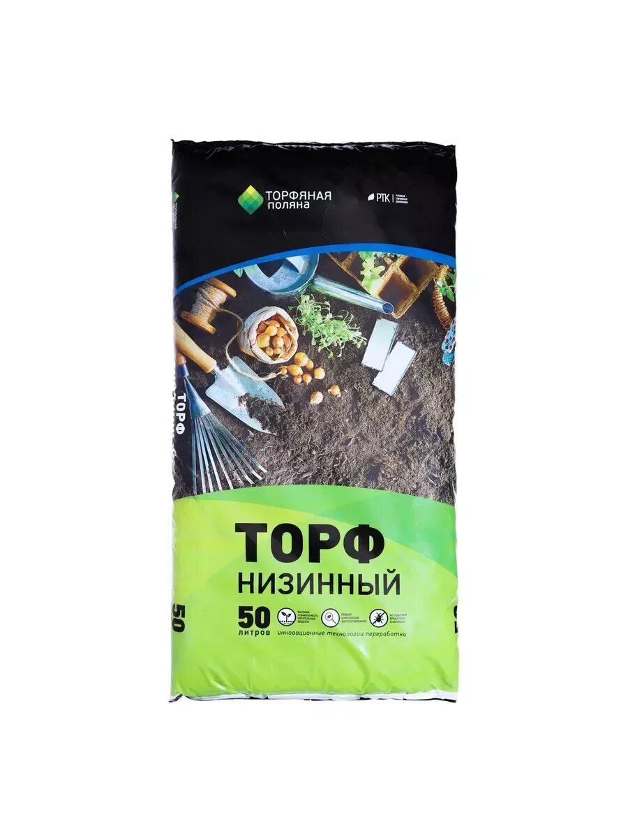 Торф Низинный, 50 л
