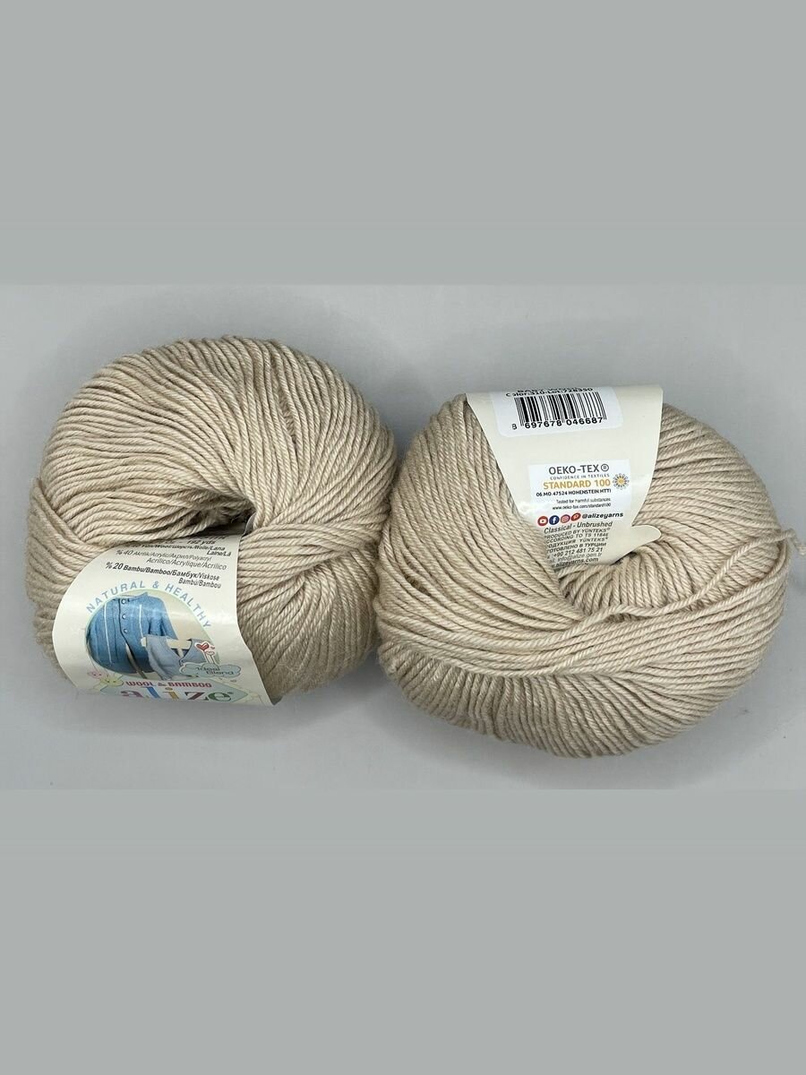 Два мотка пряжи Alize Baby Wool ( 310 ) ,50гр-175м, 40% шерсть, 20% бамбук, 40% акрил.