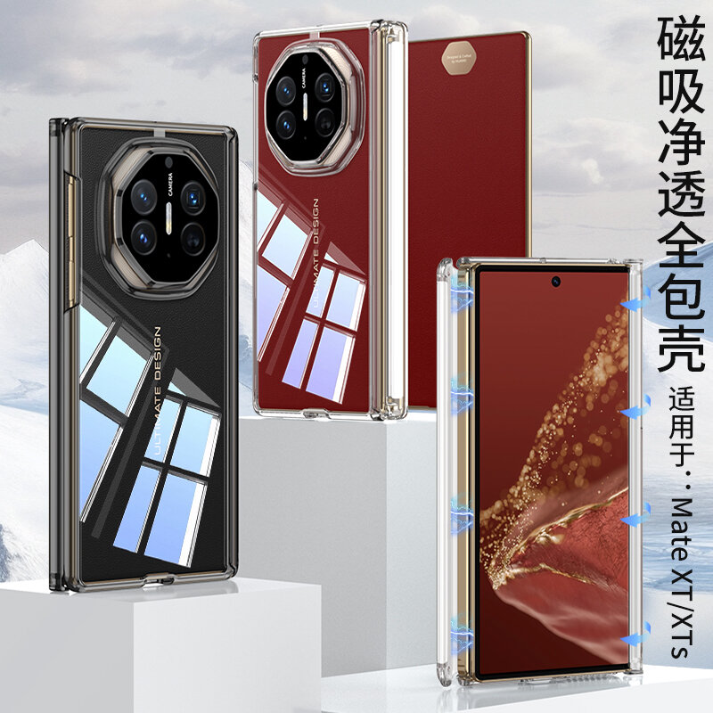 Чехол для Huawei Mate XT — фото 1