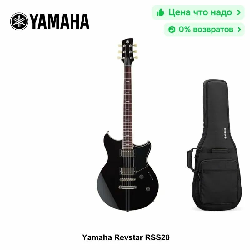 Yamaha Revstar RSS20 6-струнная электрогитара