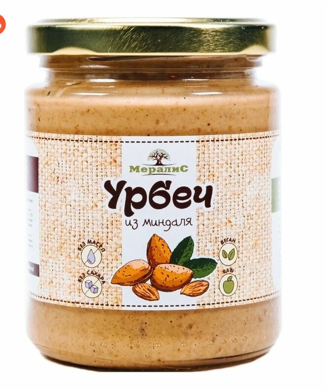 Урбеч из миндаля, миндальная паста, Мералис, Россия, 230 грамм