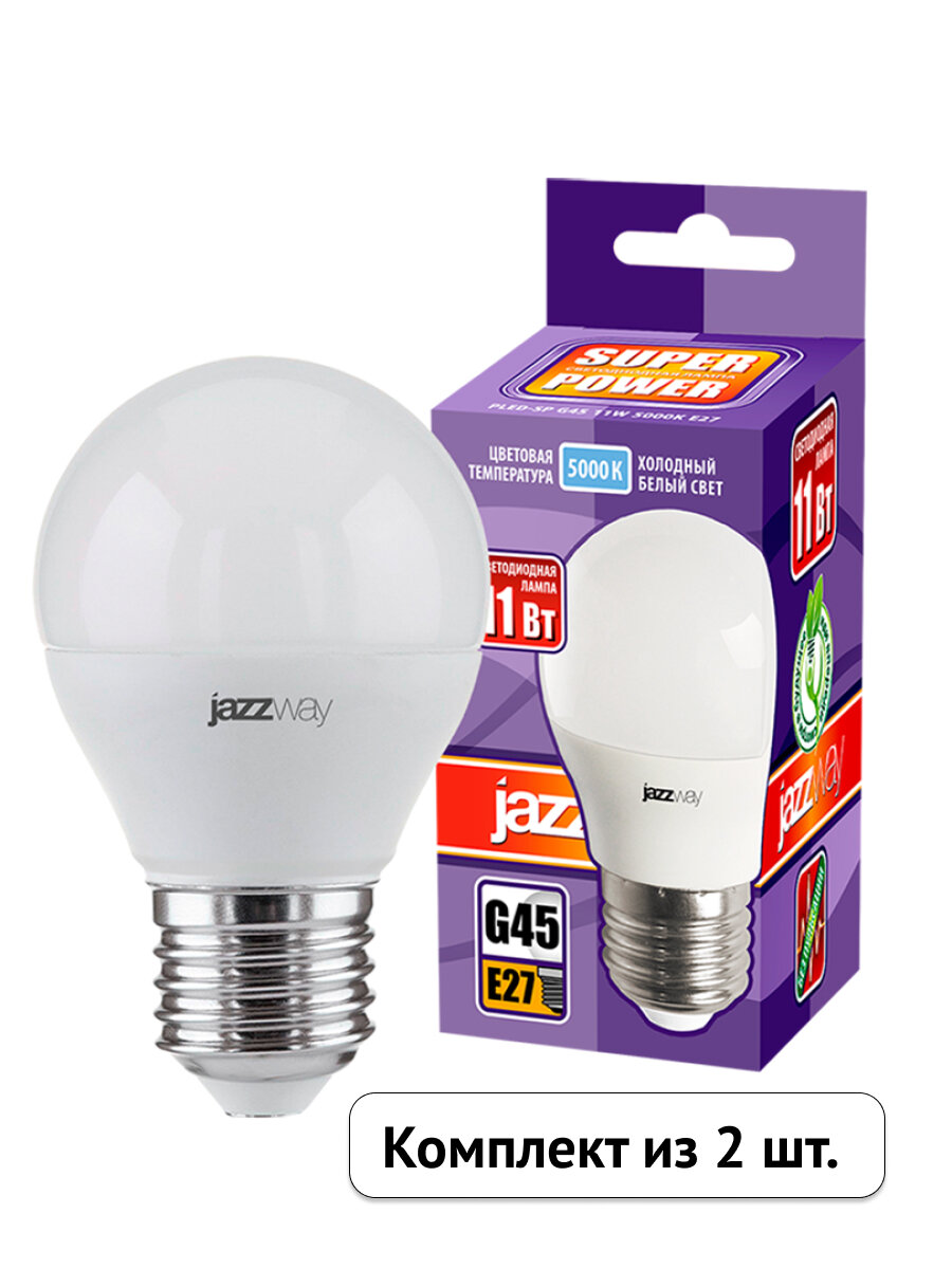 Лампочка светодиодная Jazzway PLED Power 11Вт, 5000K, 950Лм, E27, холодный белый свет, шар (комплект из 2 шт.)