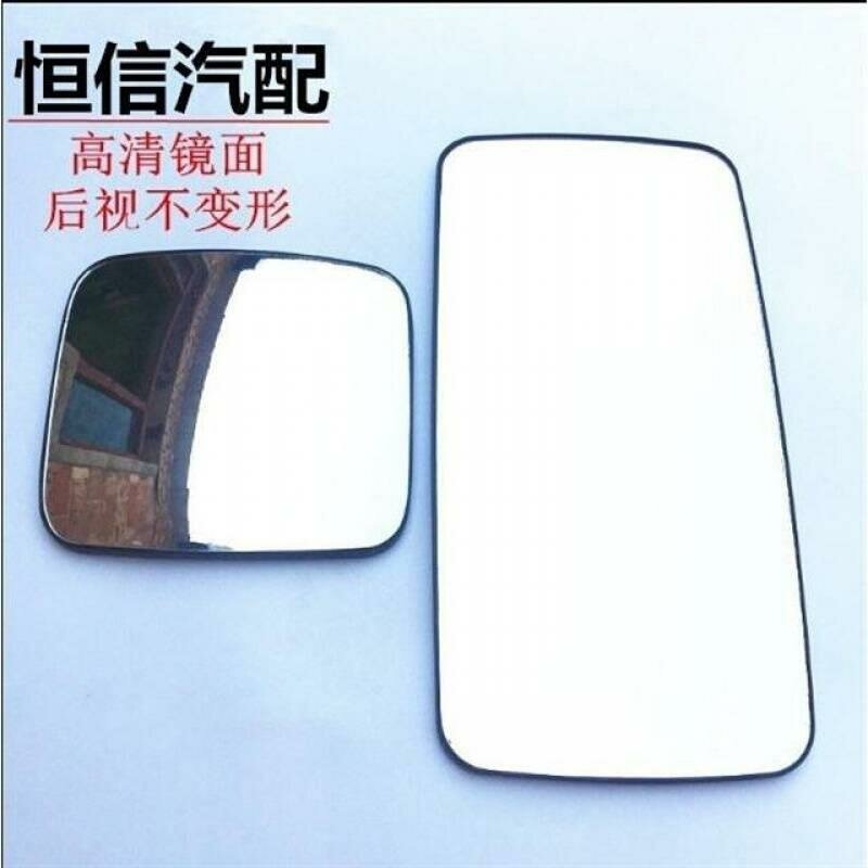 Зеркало заднего вида для грузовиков Jiefang (модели J6M, J6P, J6L), зеркальный элемент для Tianv, Longv, Xinhanv Мелкие