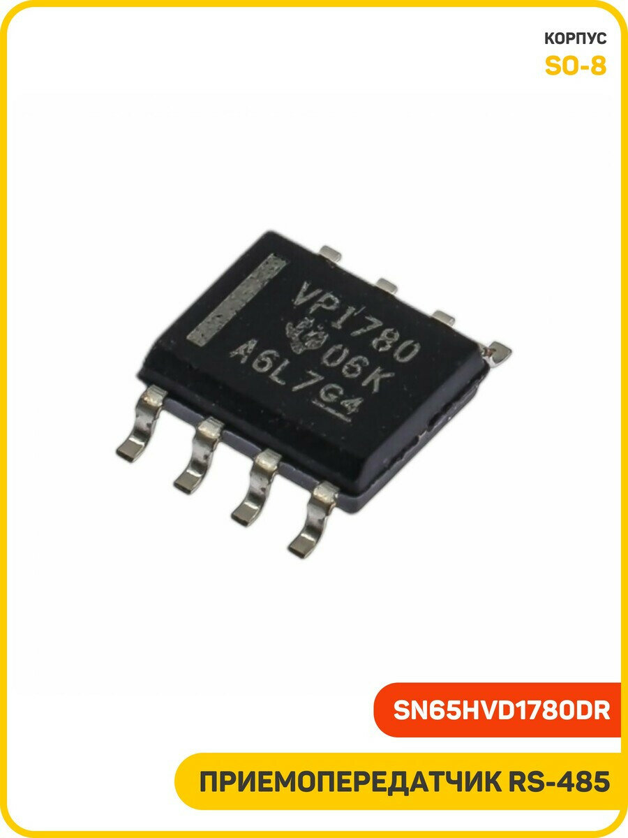 Приемопередатчик RS-485 с защитой TI SN65HVD1780DR (SO-8)