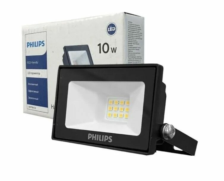 Прожектор LED 10W/4000K IP65 810Lm Свет Нейтральный белый 115x78x34 LED BVP156 G2 LED 8/NW PHILIPS, уп. 1шт