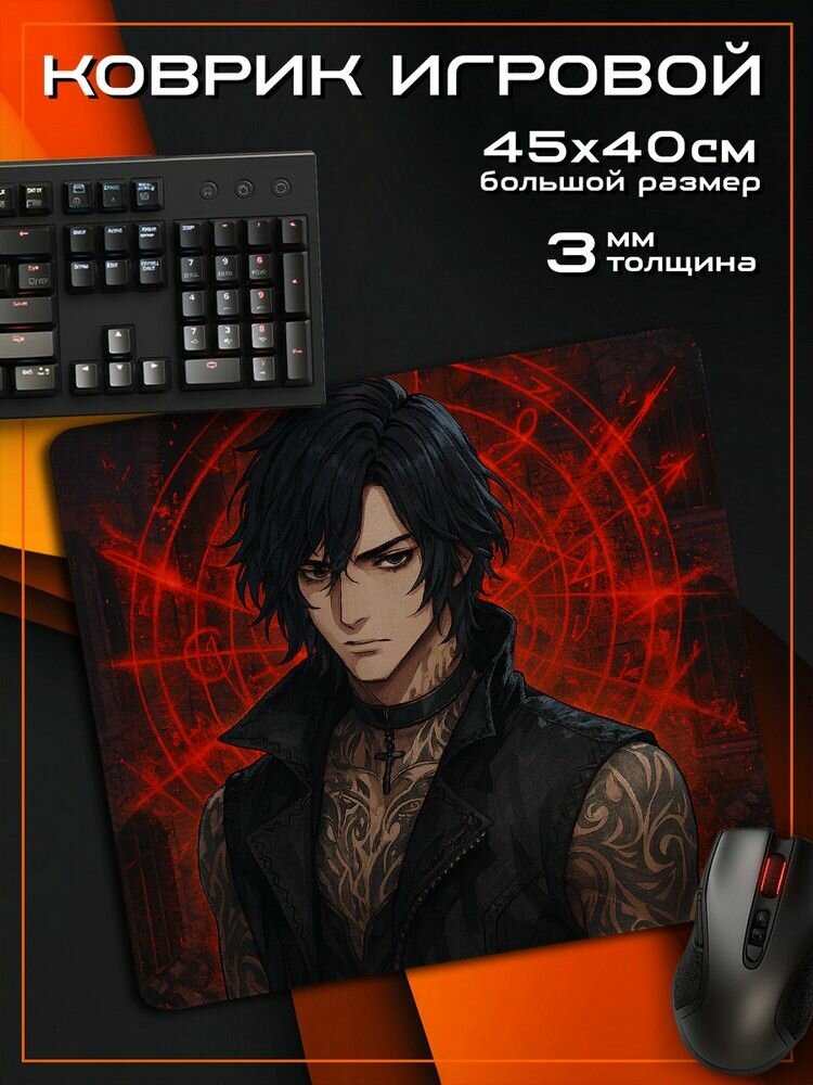 Коврик для мыши 45x40 с принтом игра Devil May Cry 5 (дмк, Ви, Неро, Данте) - 52511289