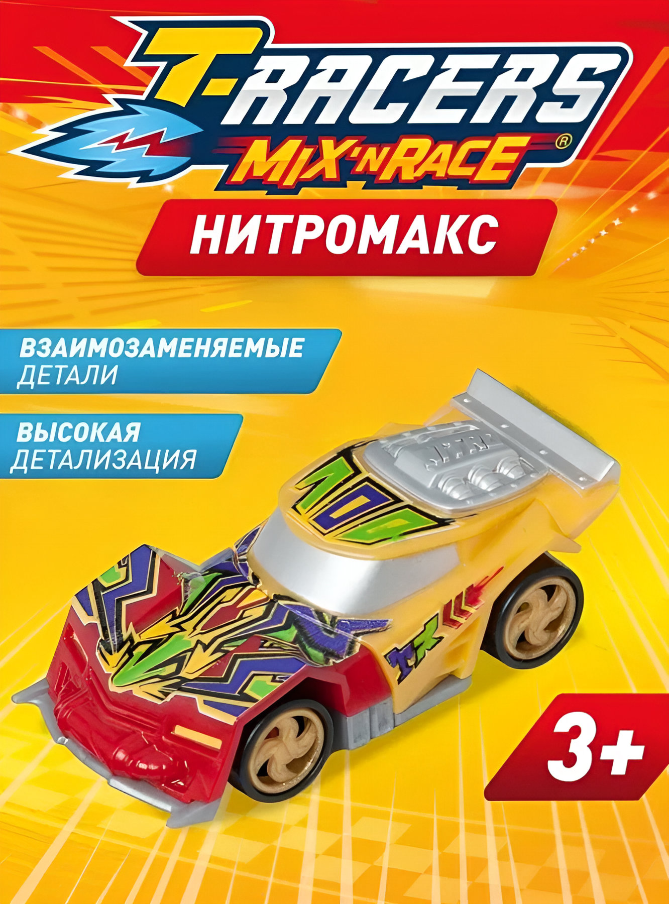 Машинка разборная T-RACERS MIX 'N RACE со сменными деталями, в блистере, Нитромакс